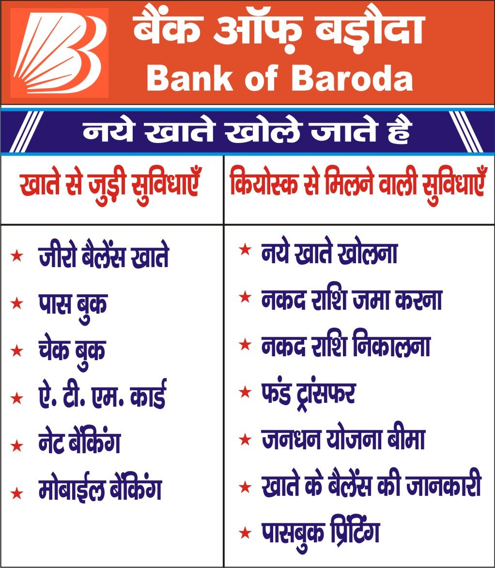 Krishna Deep Solutions