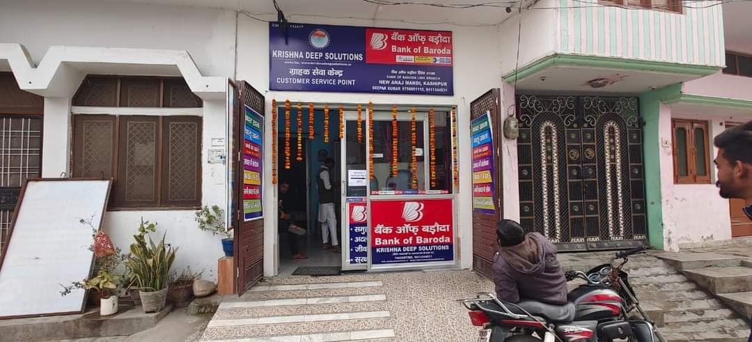 Krishna Deep Solutions